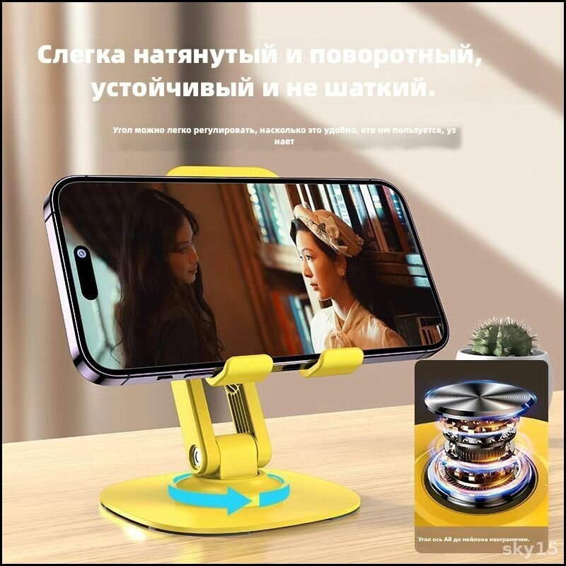 Эксклюзивный держатель смартфона