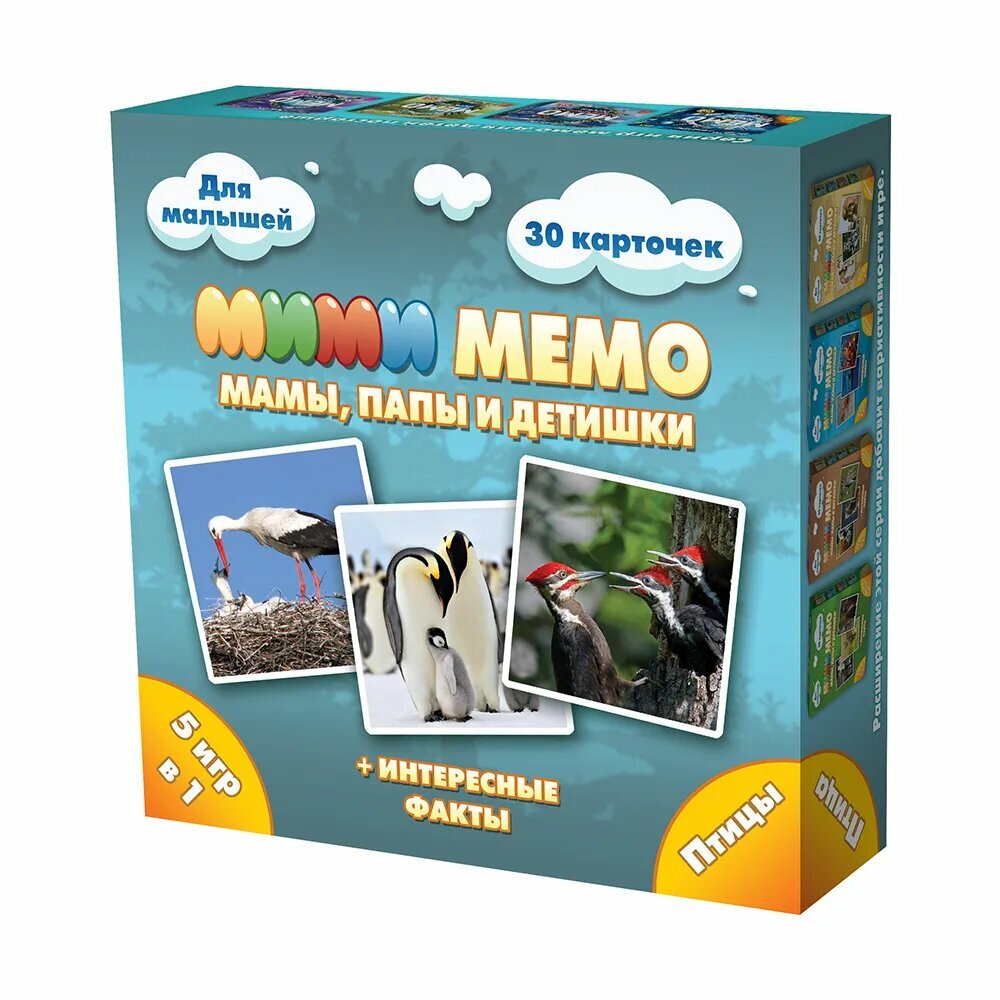 Ми-Ми-Мемо "Птицы" арт.8052/36 Р97001