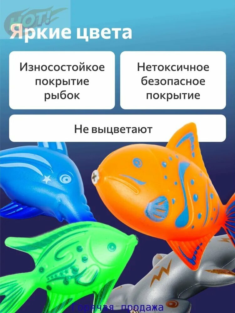 Игрушка для ванной — фото 1