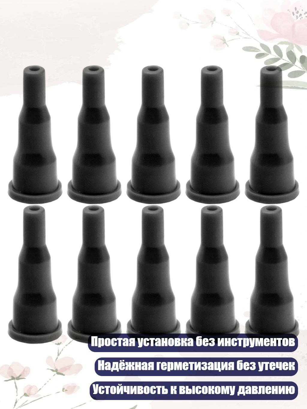 Универсальный адаптер для заправки газовых зажигалок, Черный - 10 штук
