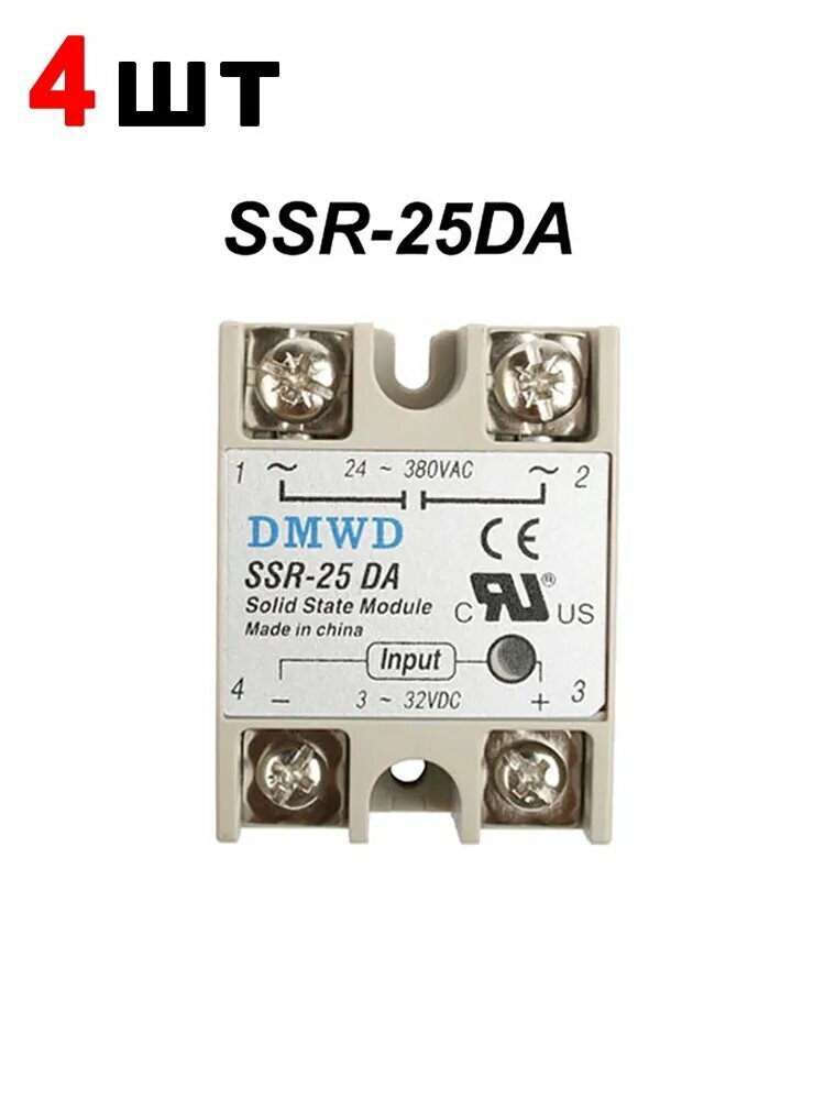 SSR-25DA Твердотельное реле, 25A Однофазный модуль SSR 25DA DC-AC 3-32V 12V DC до 24-380V 220V AC -1 шт.