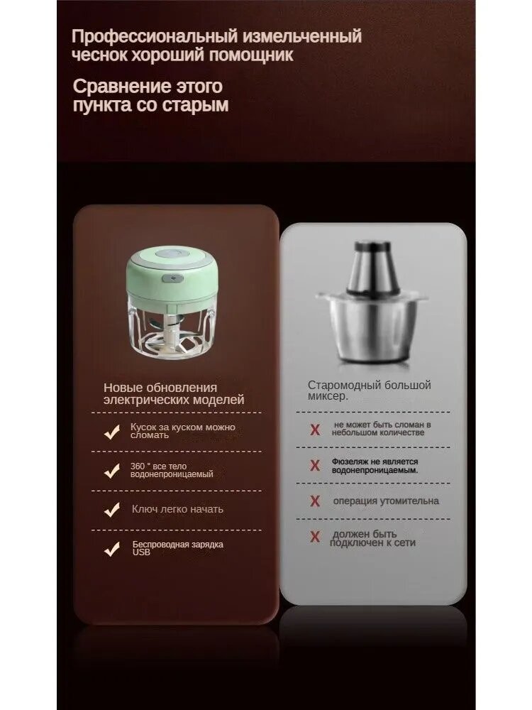 Измельчитель — фото 1