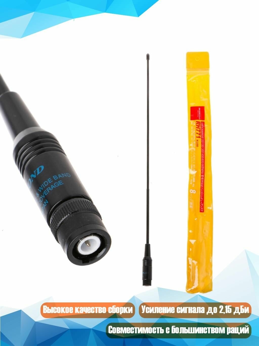 Антенна BNC для портативной рации VHF/UHF для UV-5R, Черный