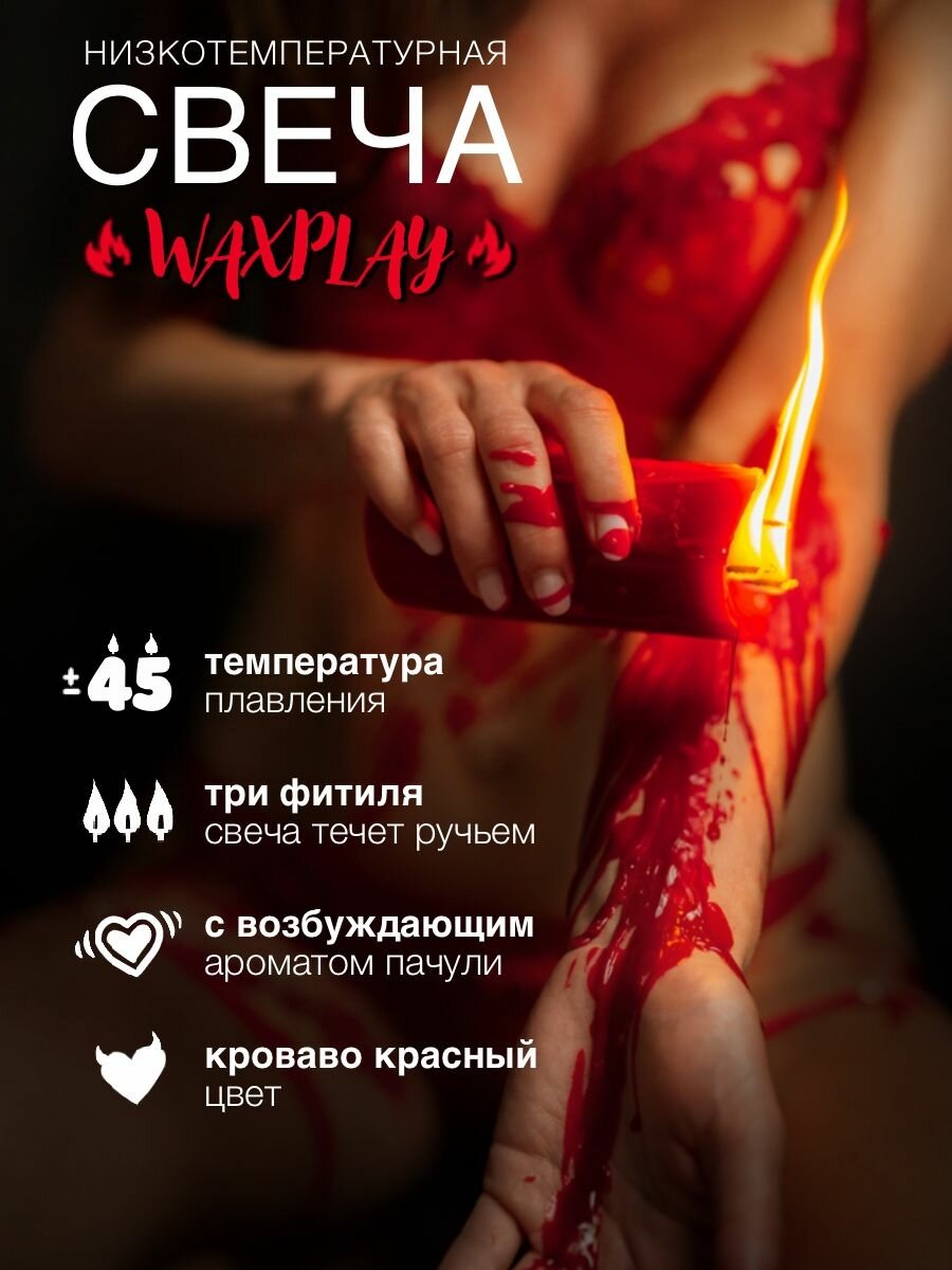 Аксессуар БДСМ