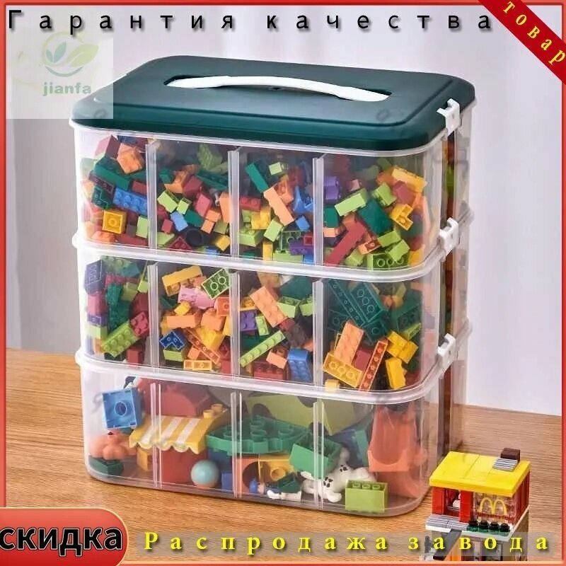 Органайзер для хранения вещей30.5х23х32.5 см.