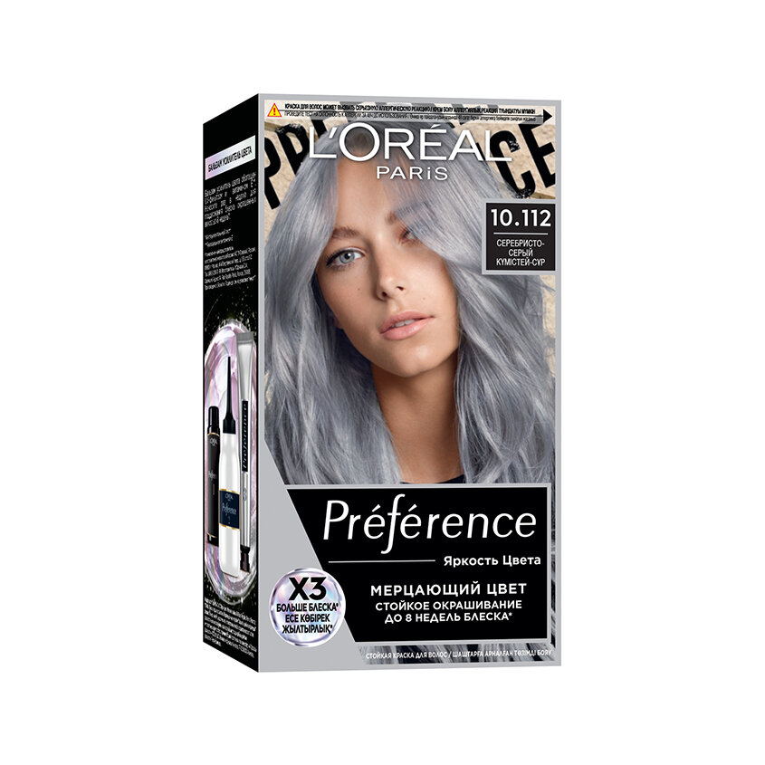 Краска для волос LOREAL `PREFERENCE` яркость цвета тон 10.112 (Серебристо-серый, Сохо)