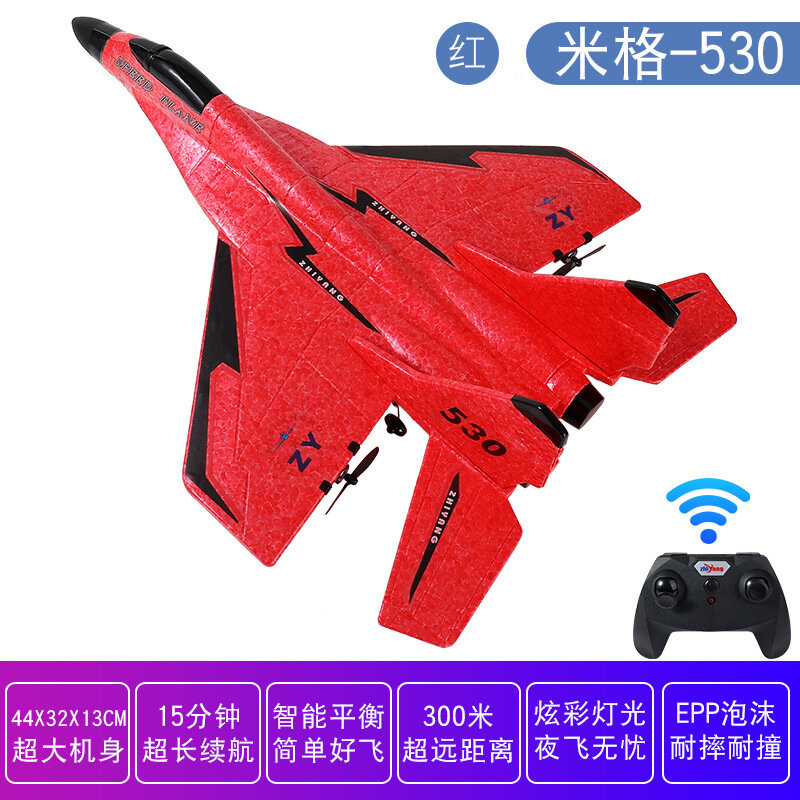 Модель самолета TikTok в стиле Zhiyang MiG 530/320 с дистанционным управлением, игрушка для детей