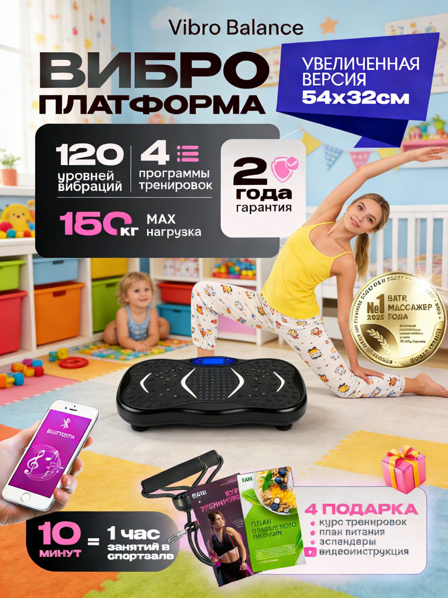 Виброплатформа, для похудения, металлическая, вертикальная, до 150 кг, 5 скоростей, пульт, чёрная