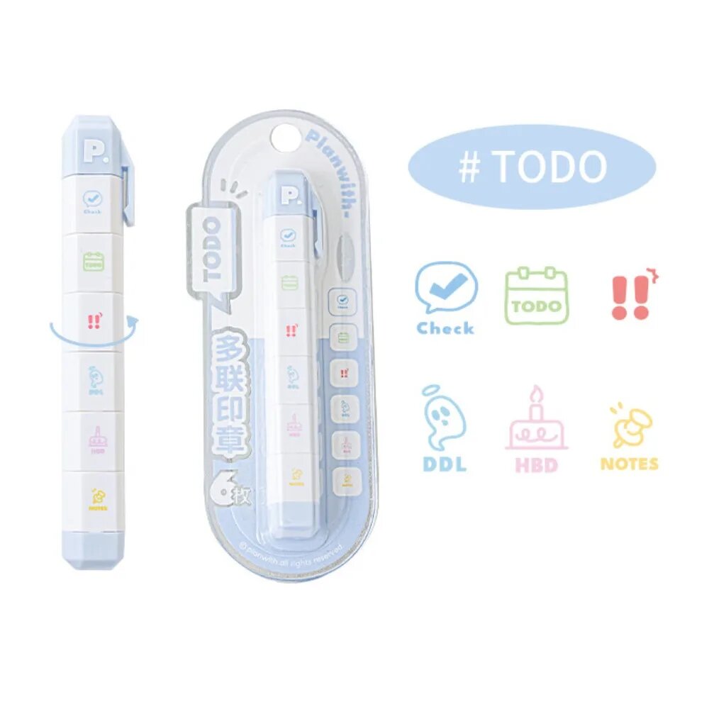 Штамп для дневника Planwith #TODO, Цвет: 06