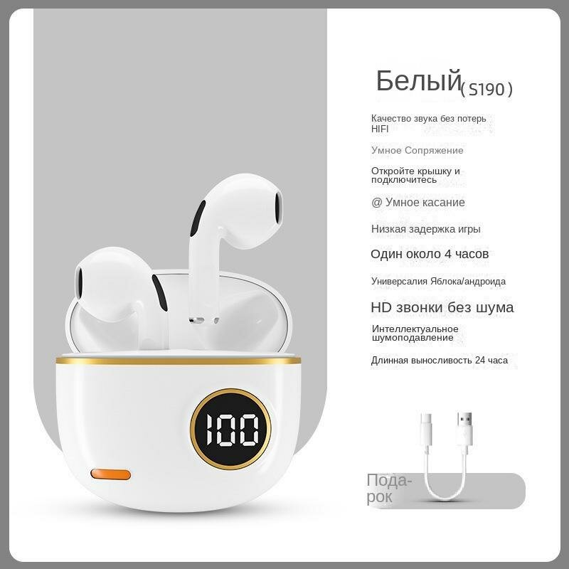 S190 истинная беспроводная гарнитура Bluetooth компактная гарнитура с низкой задержкой