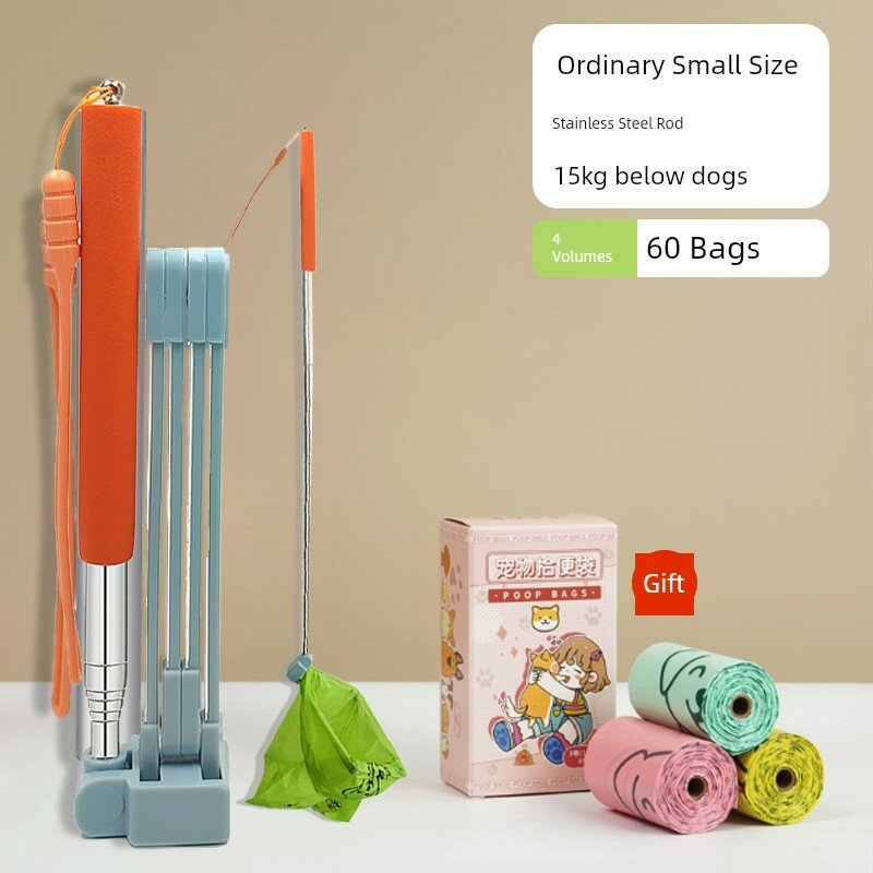 Удобный телескопический диспенсер для уборки собачьего помета, малый размер, в комплекте 3 рулона мешков для уборки на