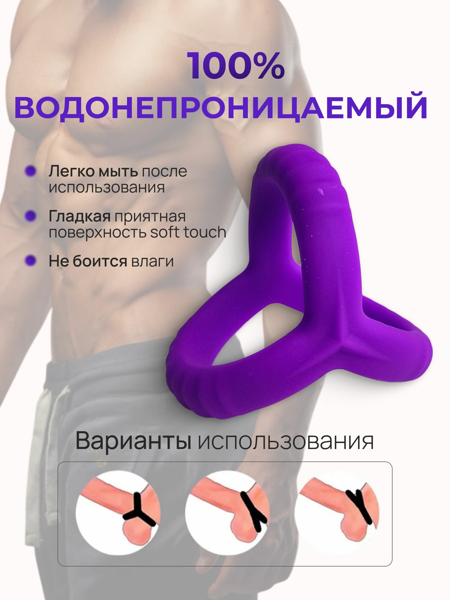 Эрекционное кольцо — фото 1