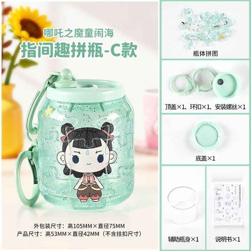 3D пазл Нежа для детей от 3 до 6 лет, образовательная мультяшная банка для хранения, подставка для ручек, брелок, игрушка для мальчиков и девочек