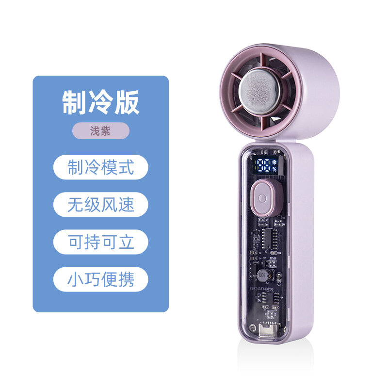 Новый турбо ручной мини-вентилятор, перезаряжаемый, настольный, для улицы, с бесступенчатой регулировкой скорости, охлаждающий, высокоскоростной вентилятор