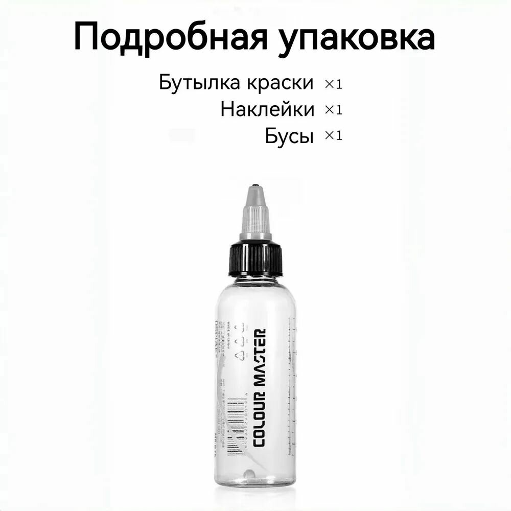 DSPIAE банка для смешивания красок WS-B75