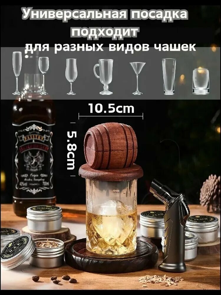 Набор бармена, 15 шт