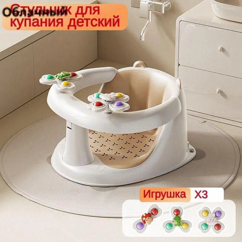 Стульчик для купания детский, сиденье / стул малышу для ванной пластиковый на присосках