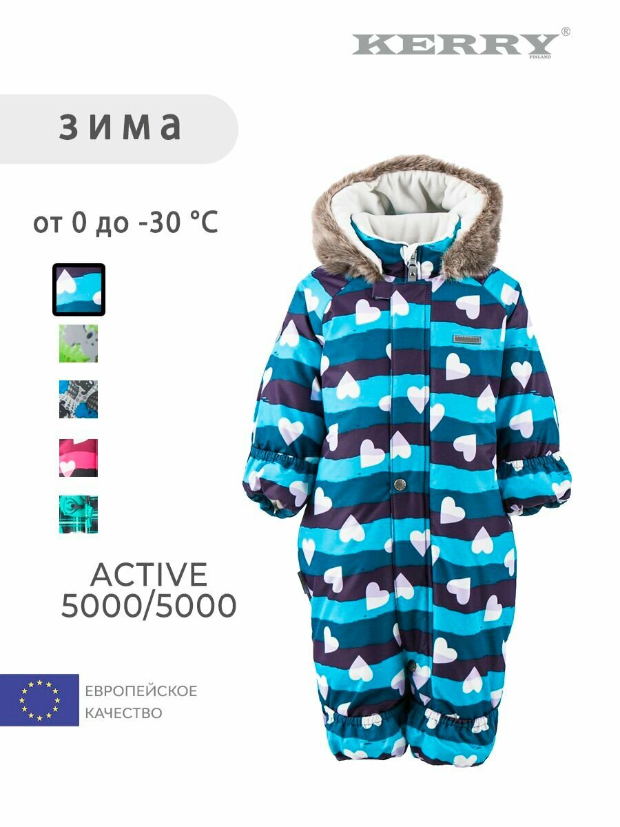 Комбинезон-трансформер