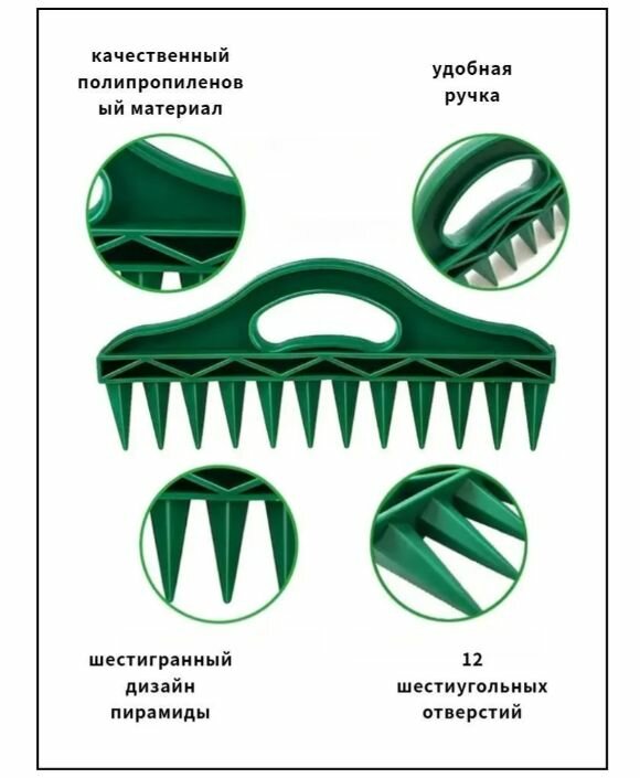 Разбрасыватель/Сеялка — фото 1