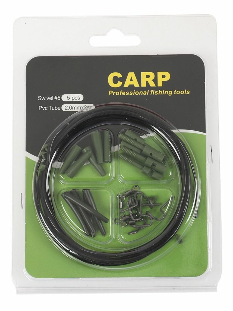 Карповый монтаж безопасная клипса / Набор для изготовления карповых монтажей