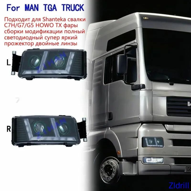 Фары автомобильные