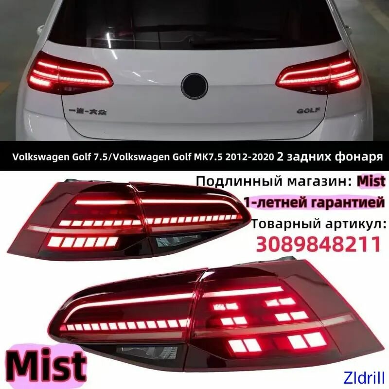 Фары автомобильные