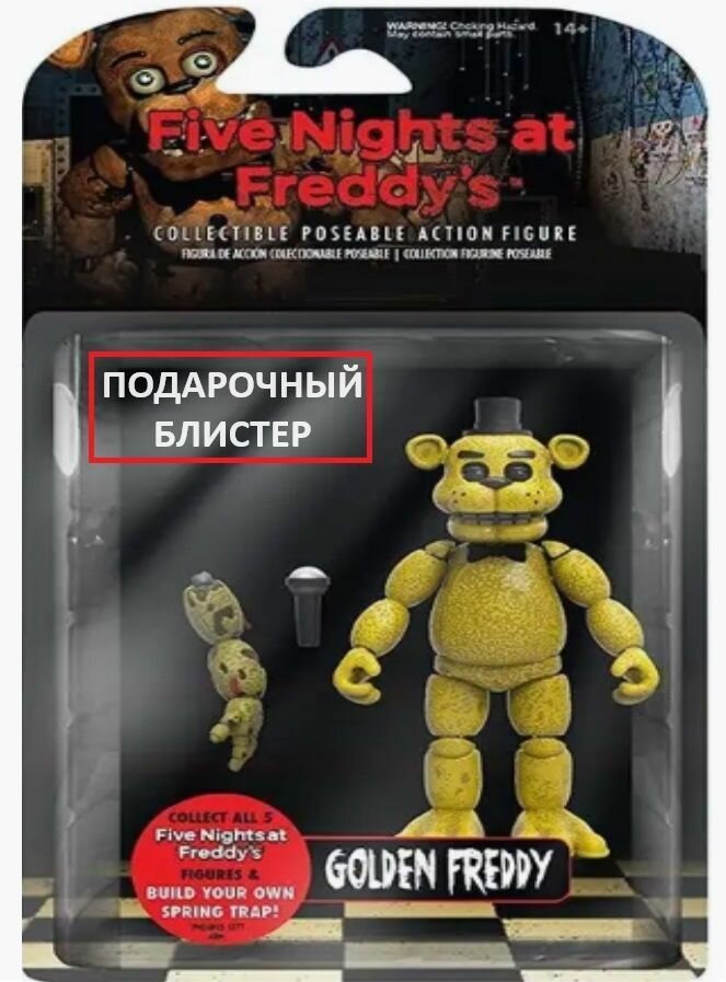 Фигурка — фото 1