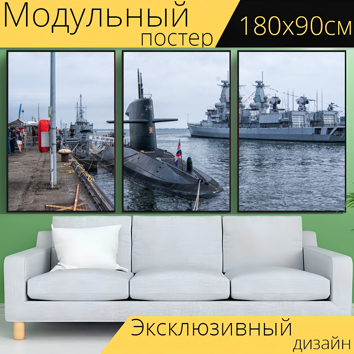 Модульный постер "Подводная лодка, морской, армия" 180 x 90 см. для интерьера на стену в тубусе