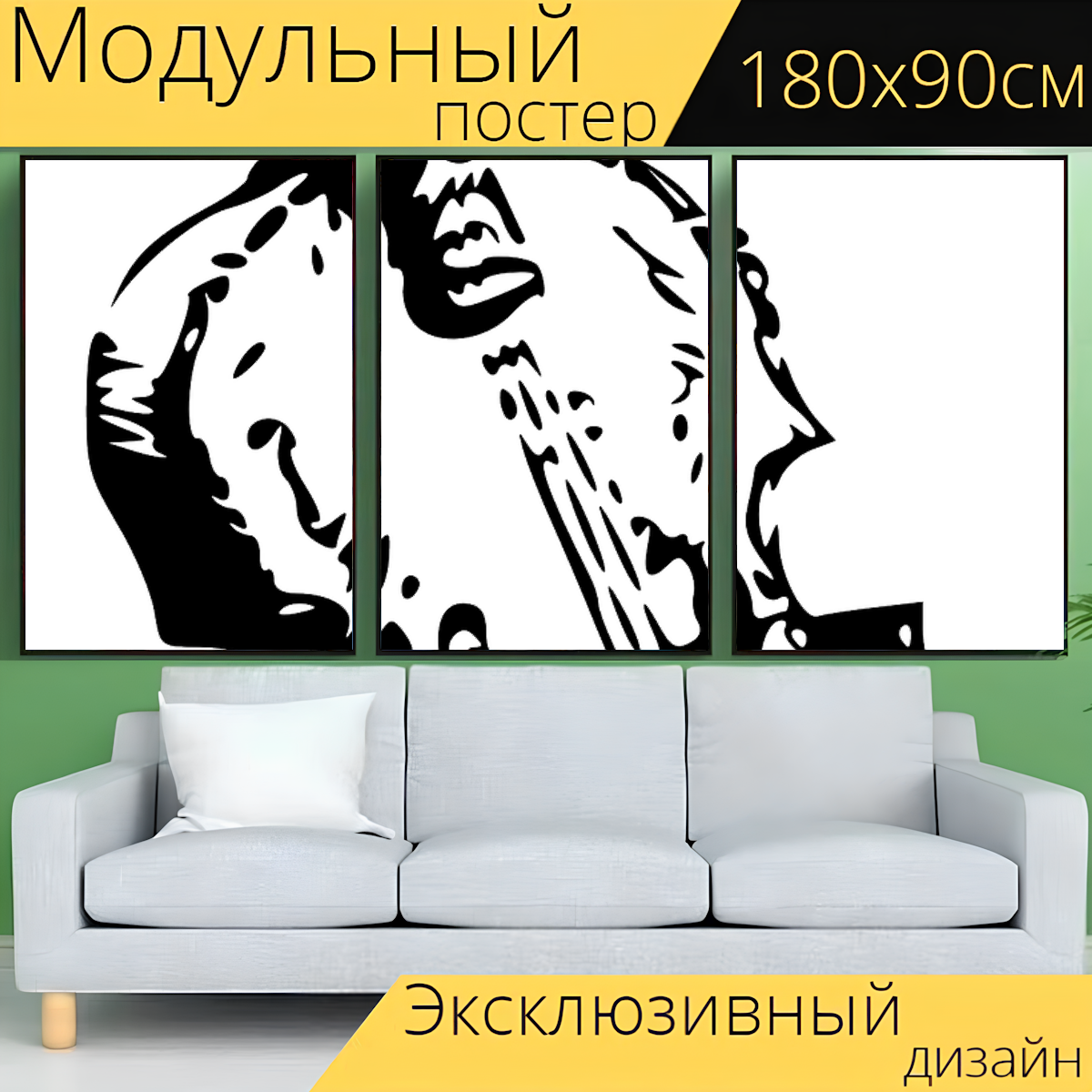 Модульный постер "Виолончель, музыка, музыкальный" 180 x 90 см. для интерьера на стену в тубусе