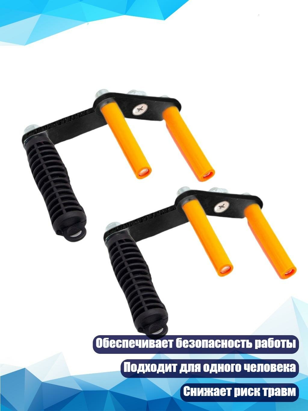 Подъёмник для гипсокартона, 2 шт.