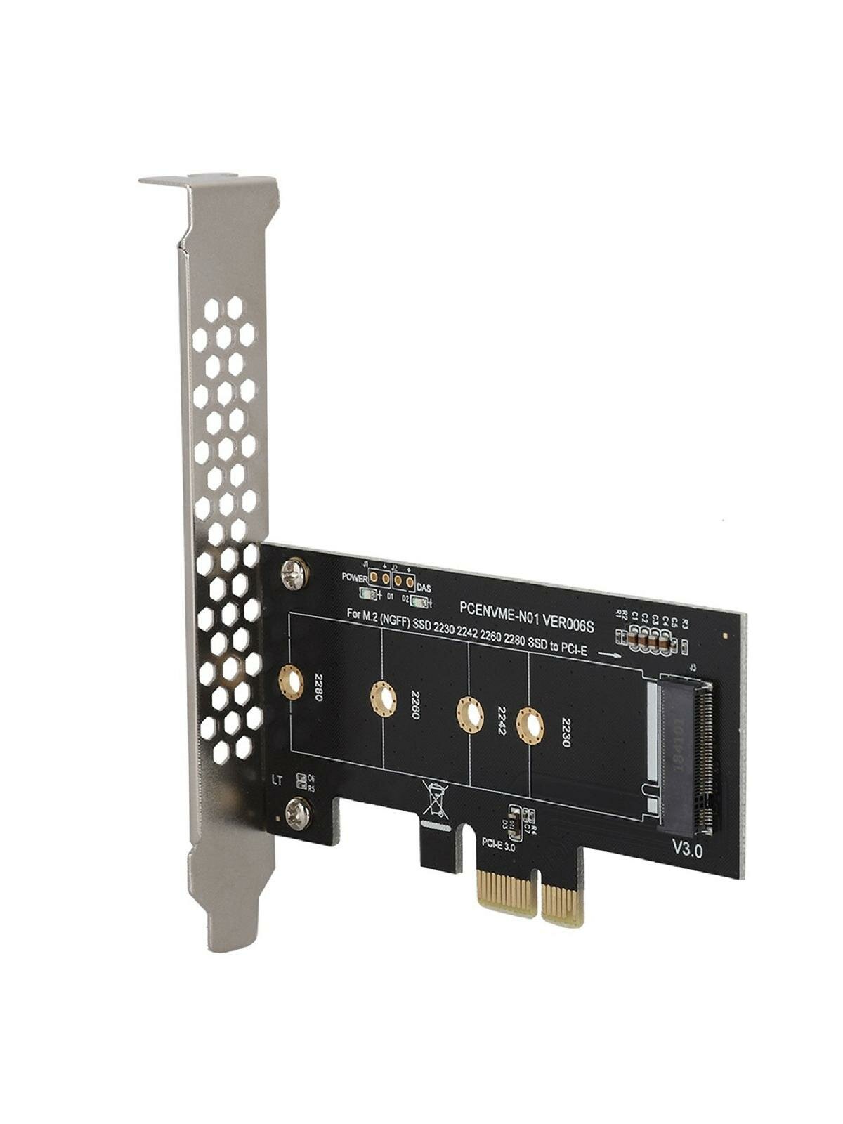 M.2 карты адаптера NVME к PCIE 3.0 высокая скорость 1X карта адаптера