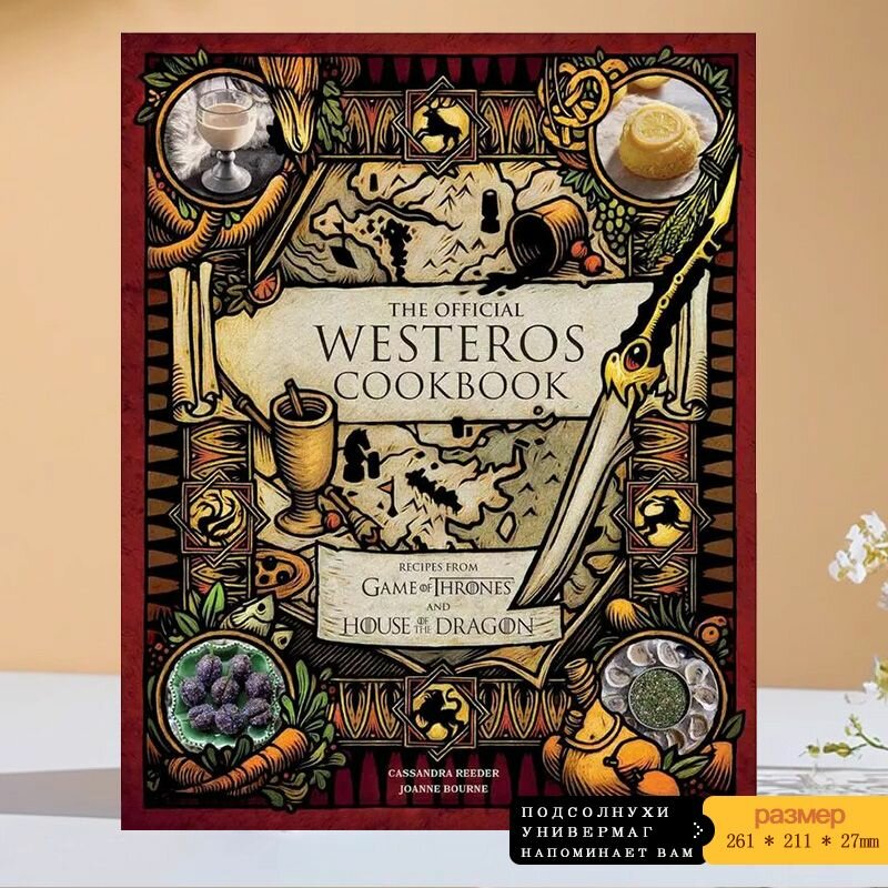 Печатная книга