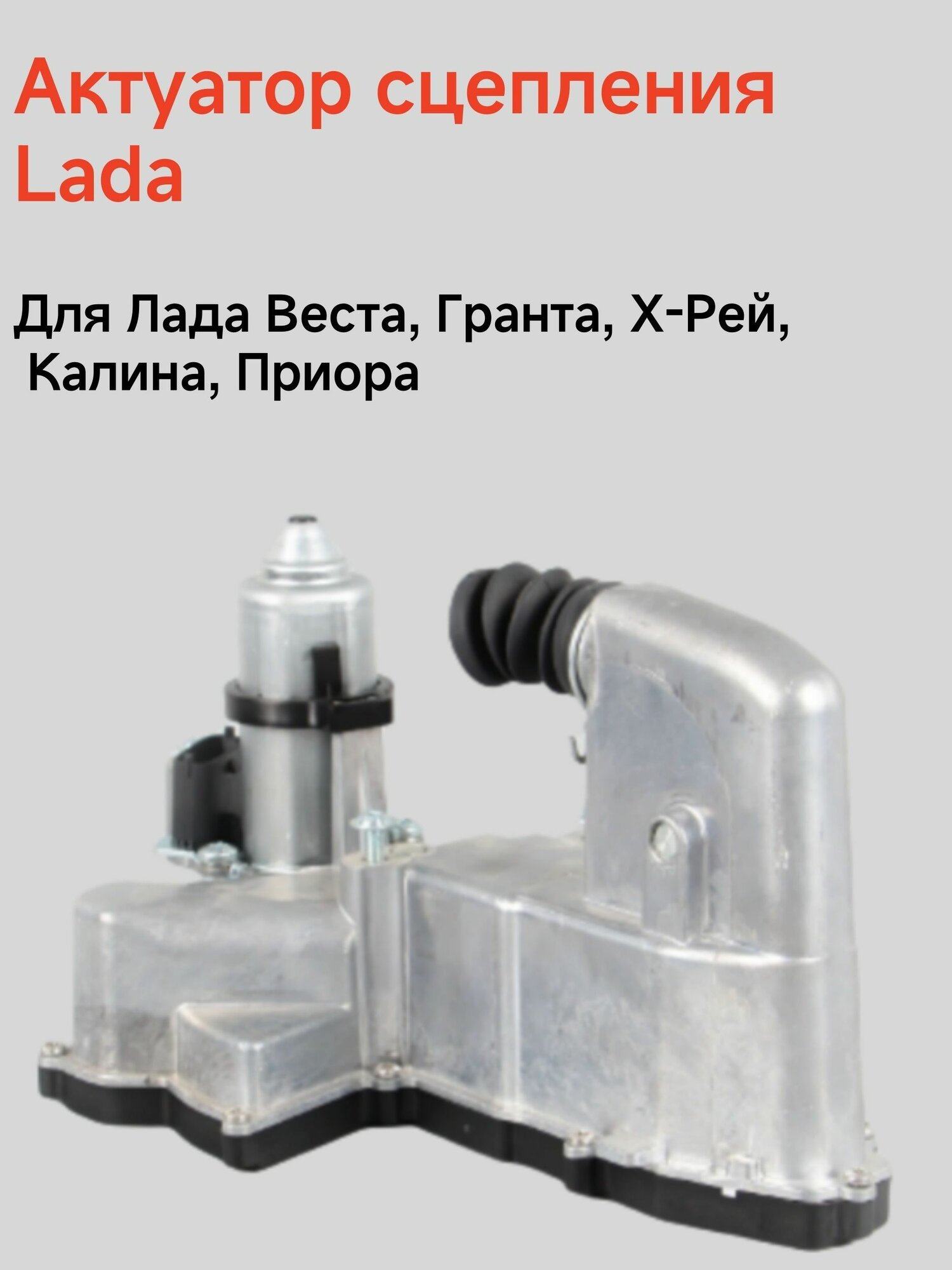 Запчасти для автодома