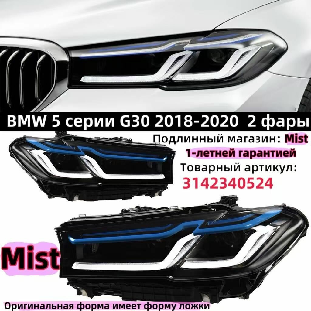 Фары автомобильные