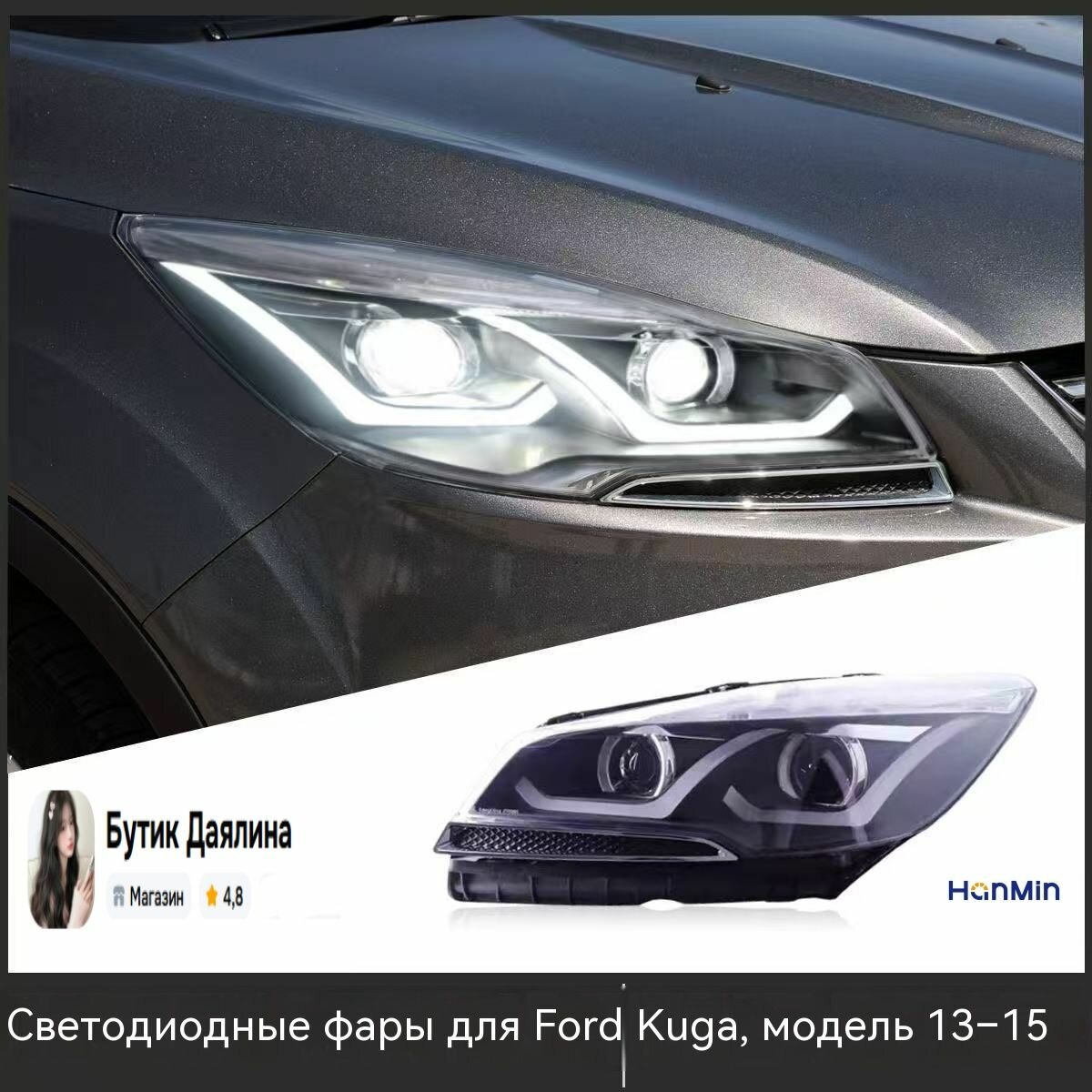 Фары автомобильные