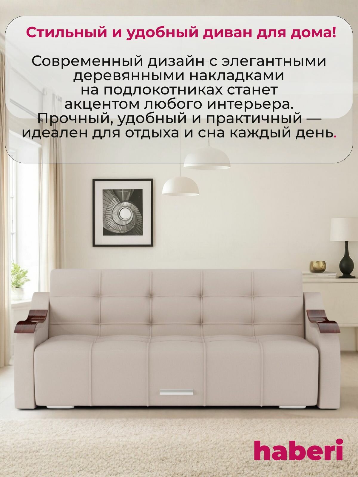 Диван книжка раскладной, пружинный блок