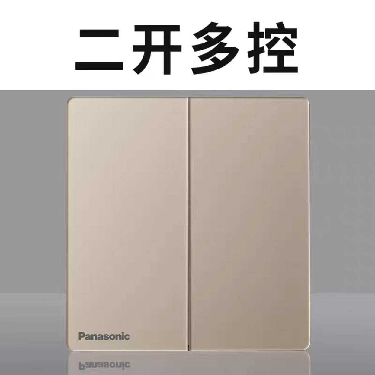 Розетка Panasonic Huan Cheng золотая чайно-коричневая Xuan Mi серая пятигнездная с двойным управлением, односторонним управлением, двухсторонняя для кондиционера, компьютера, телевизора