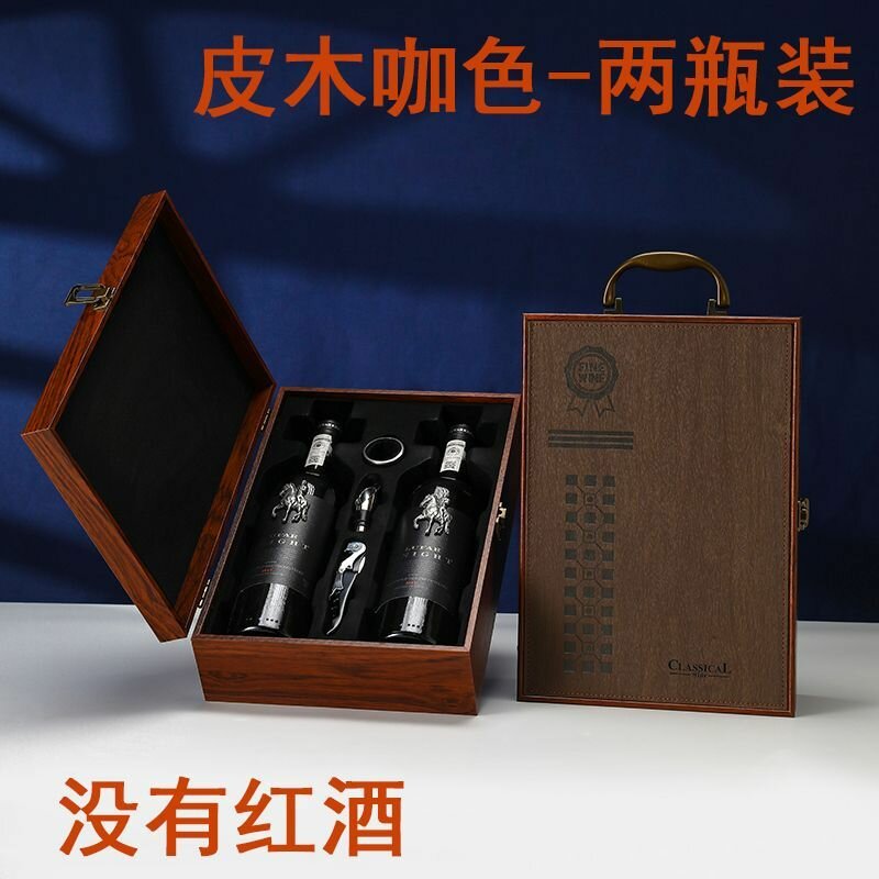 Подарочная коробка для красного вина, высококачественная 2-х частная расписная деревянная коробка, индивидуальный двойной кожаный футляр для вина, ручная пустая коробка