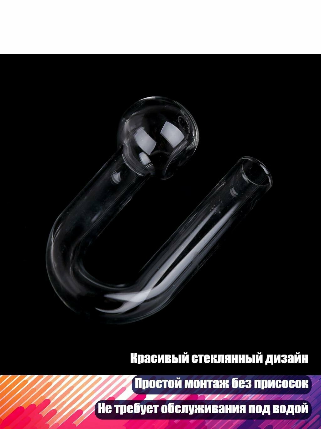 Индикатор CO₂ для аквариума