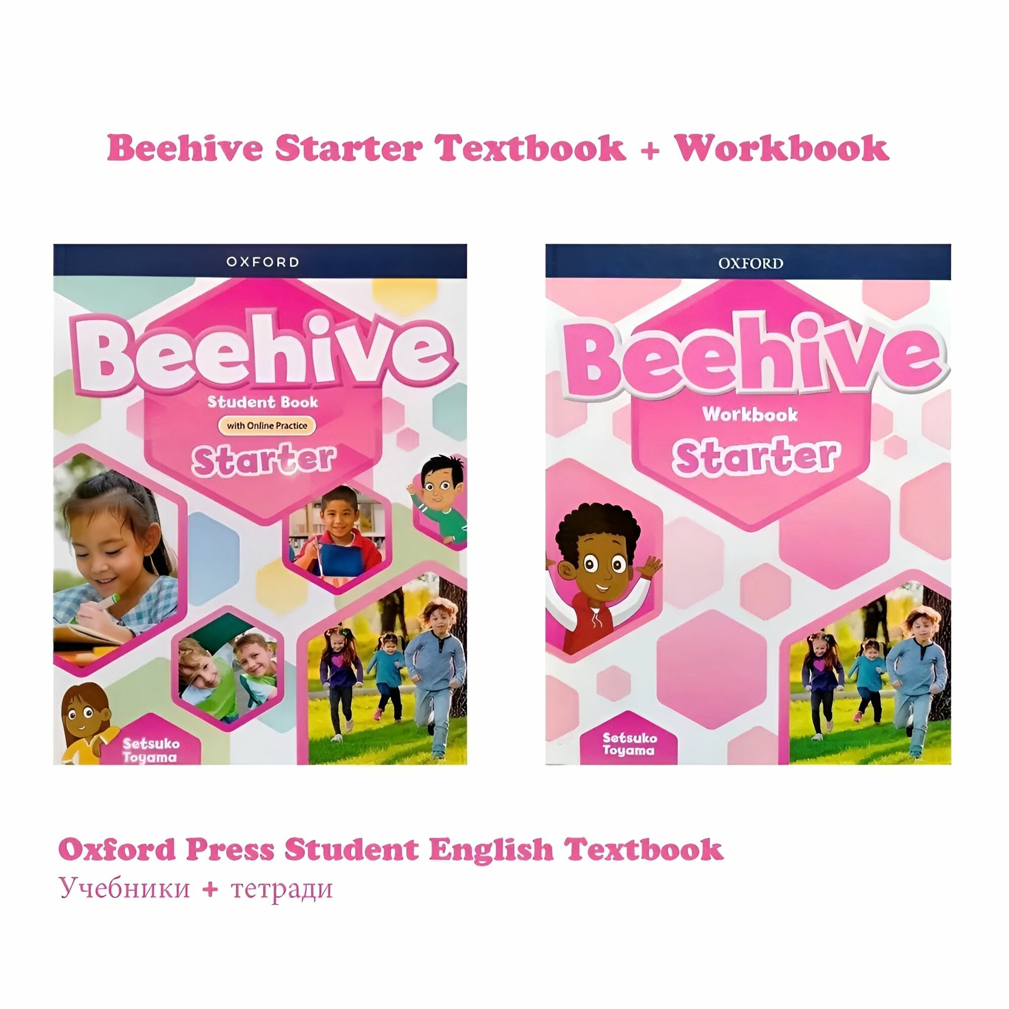 Beehive Starter Student Book with Resources учебник с практикой английский язык оригинал