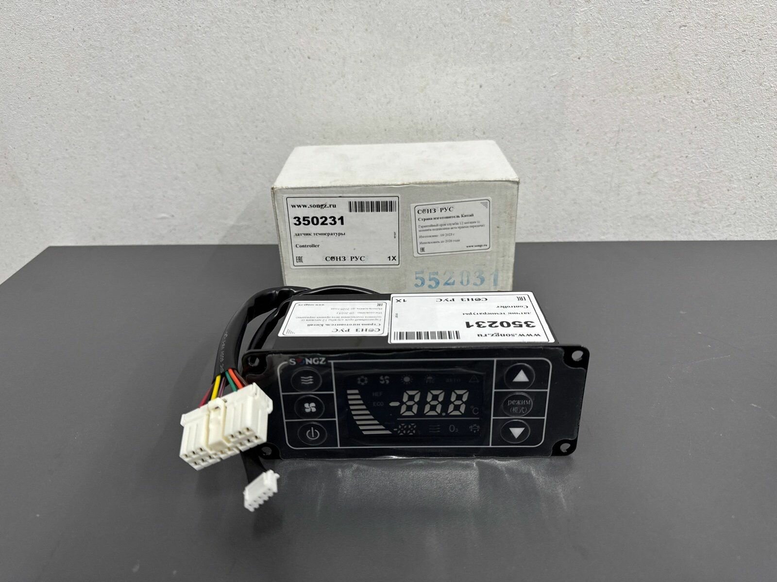 Блок управления климат контролем SONGZ 350231, B9ZZ552031