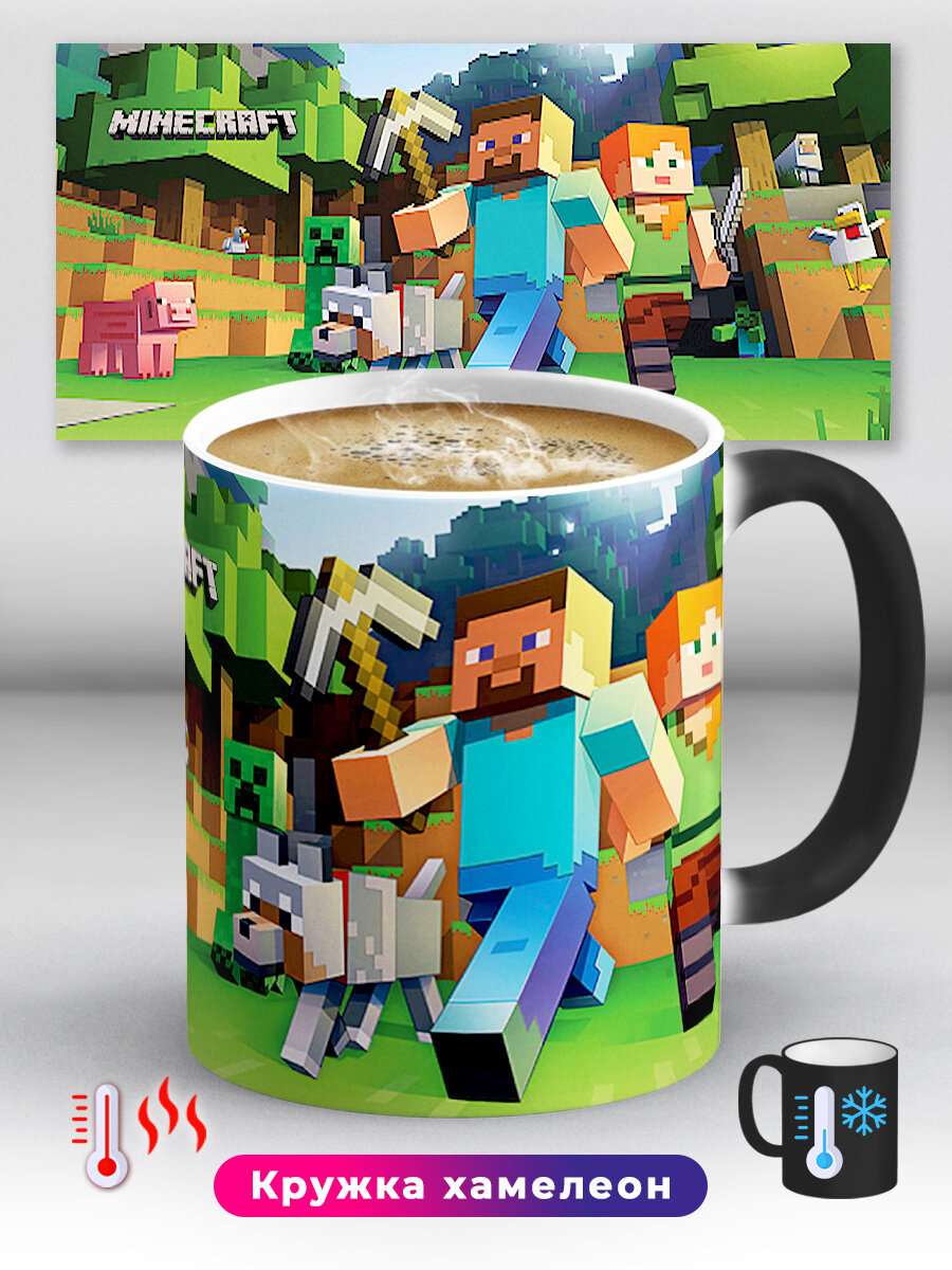 Кружка хамелеон Minecraft Майнкрафт Стив и Алекс