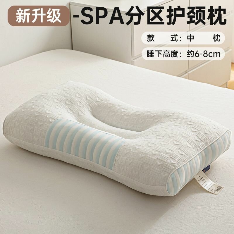 [LEHOME] Подушка для глубокого сна с нулевым давлением для домашнего использования, взрослых, офисных работников, поддержка шеи в SPA, помощь для сна, одноядерная подушка для студенческого общежития