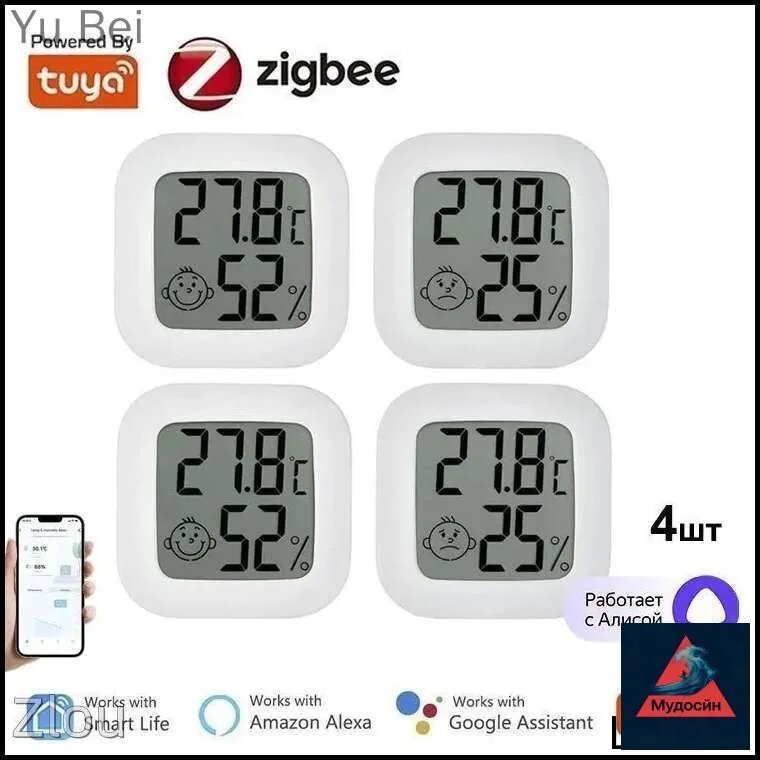 Умный датчик температуры и влажности Zigbee 3.0, LCD, Tuya Smart Life, Алисой и Google Assistant