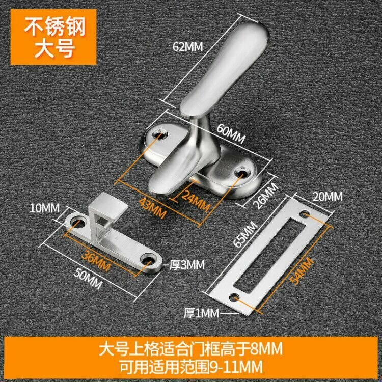 Нержавеющая сталь, высокий-низкий ножной замок, противоугонный дверной замок для двери ванной и окна, накладной замок, дверной болт для деревянной двери, дверной штифт, дверной замок