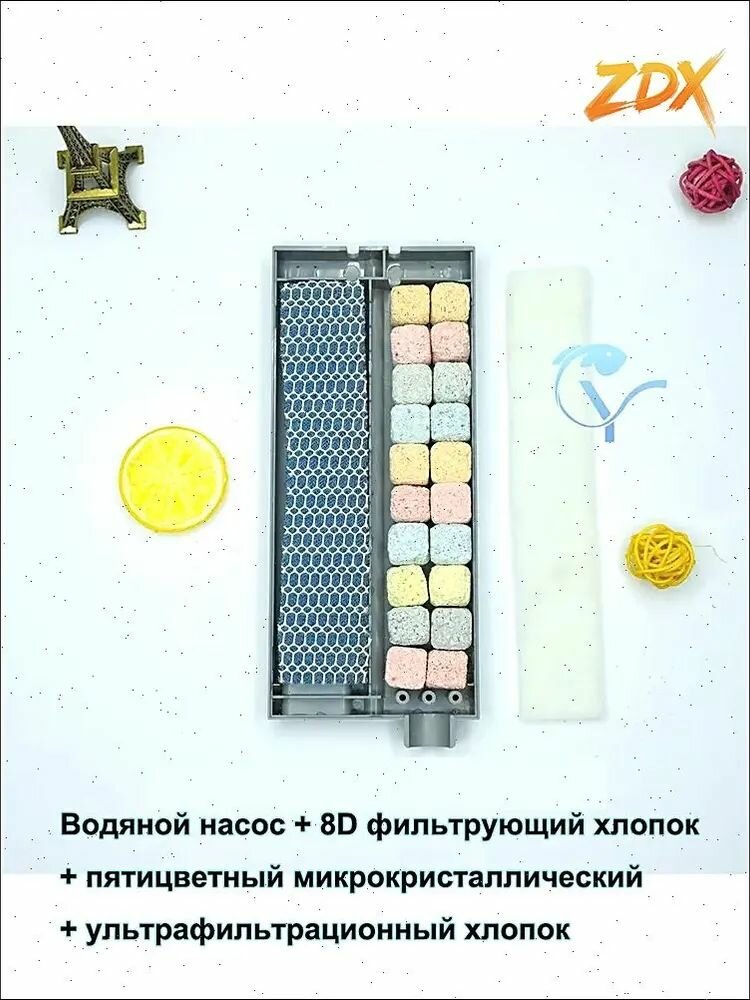 Картридж для Smart настольного аквариума MYG200 Внутренний фильтр для аквариума