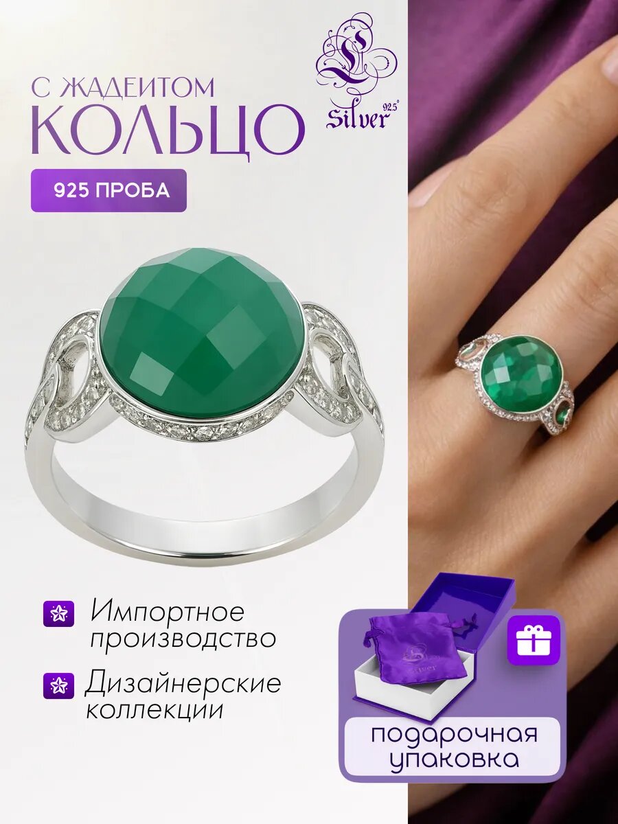 Кольцо на фалангу, серебро, 925 проба, родирование