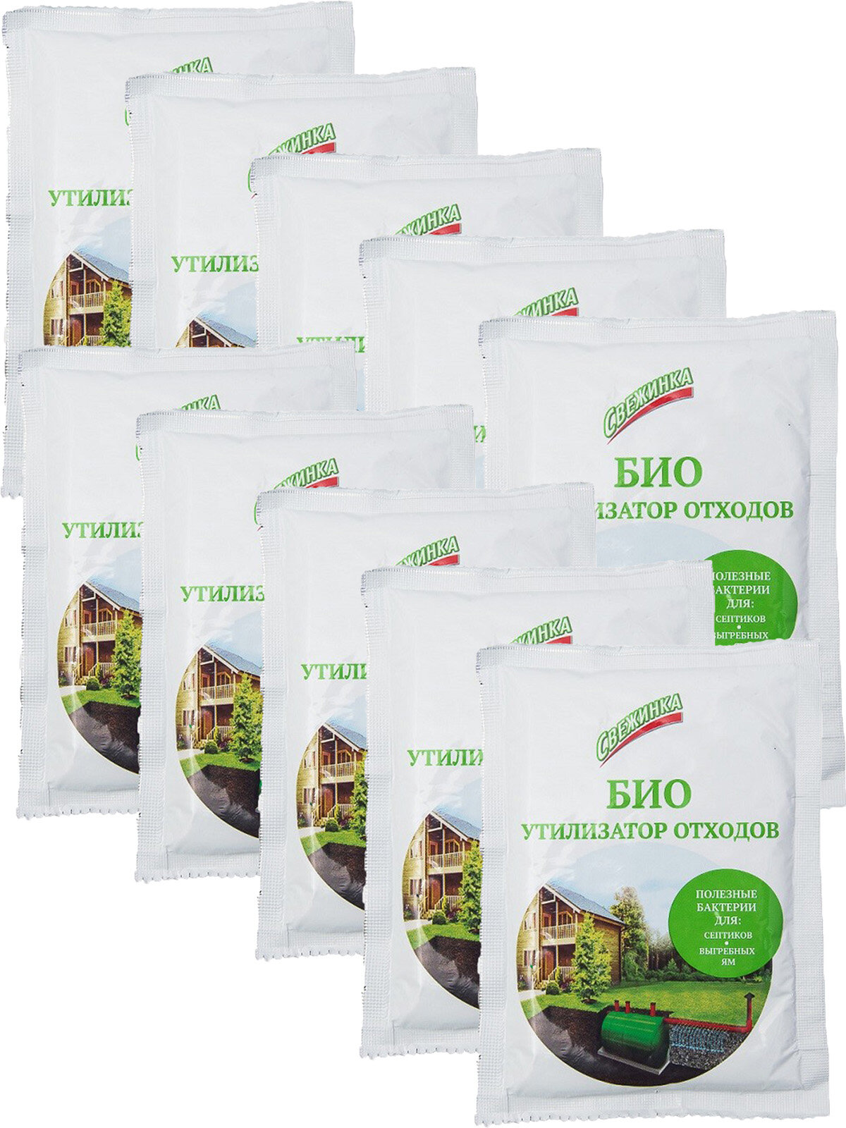 БИО утилизатор отходов Свежинка, для септиков и выгребных ям, 70 г х 10 шт