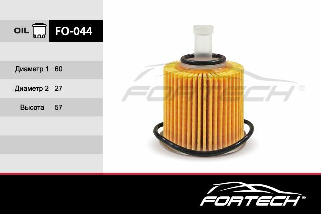 Фильтр масляный FO-044 пр-во FORTECH