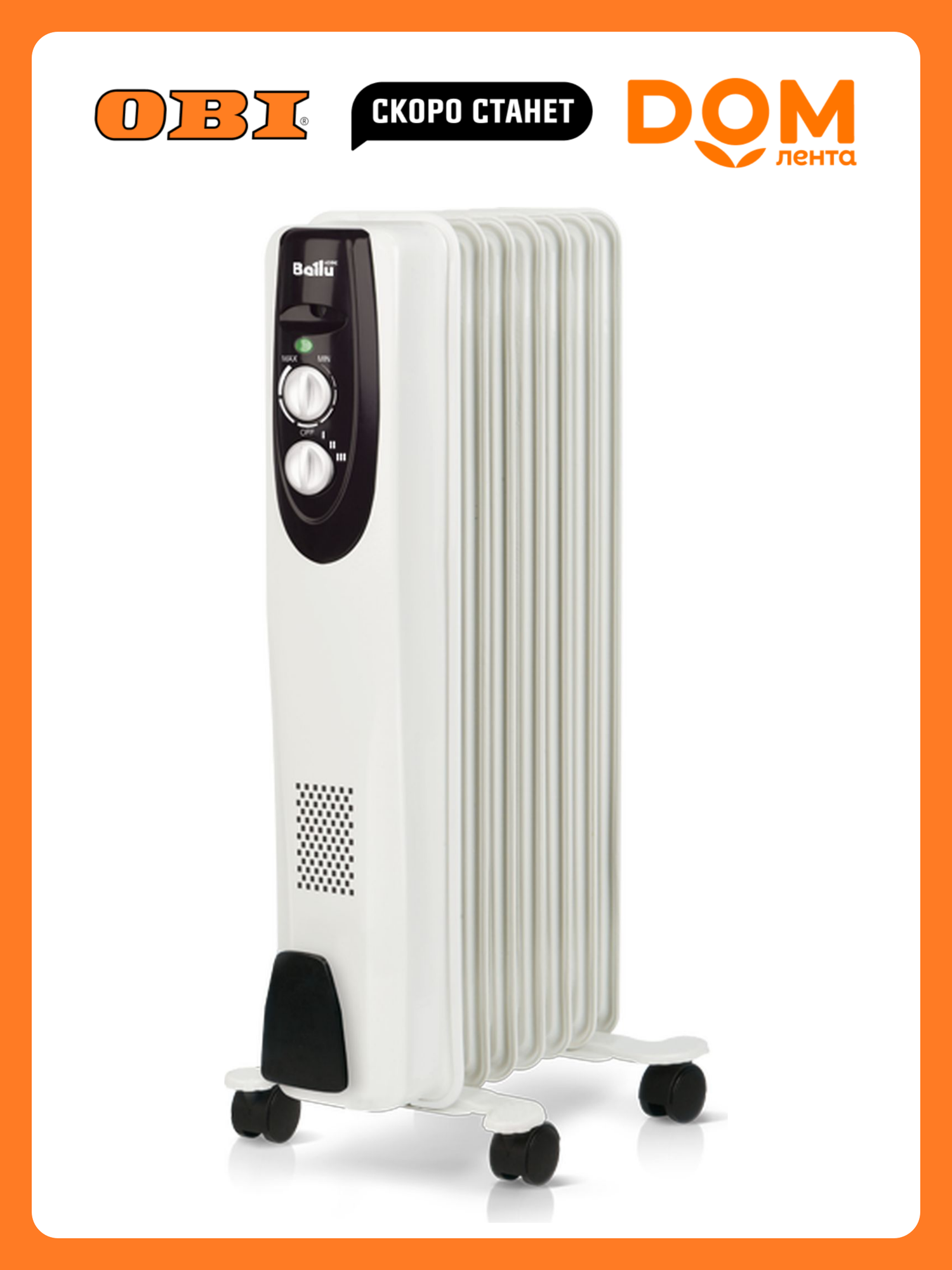 Масляный радиатор Ballu BOH/CL-07WRN 1,5 кВт